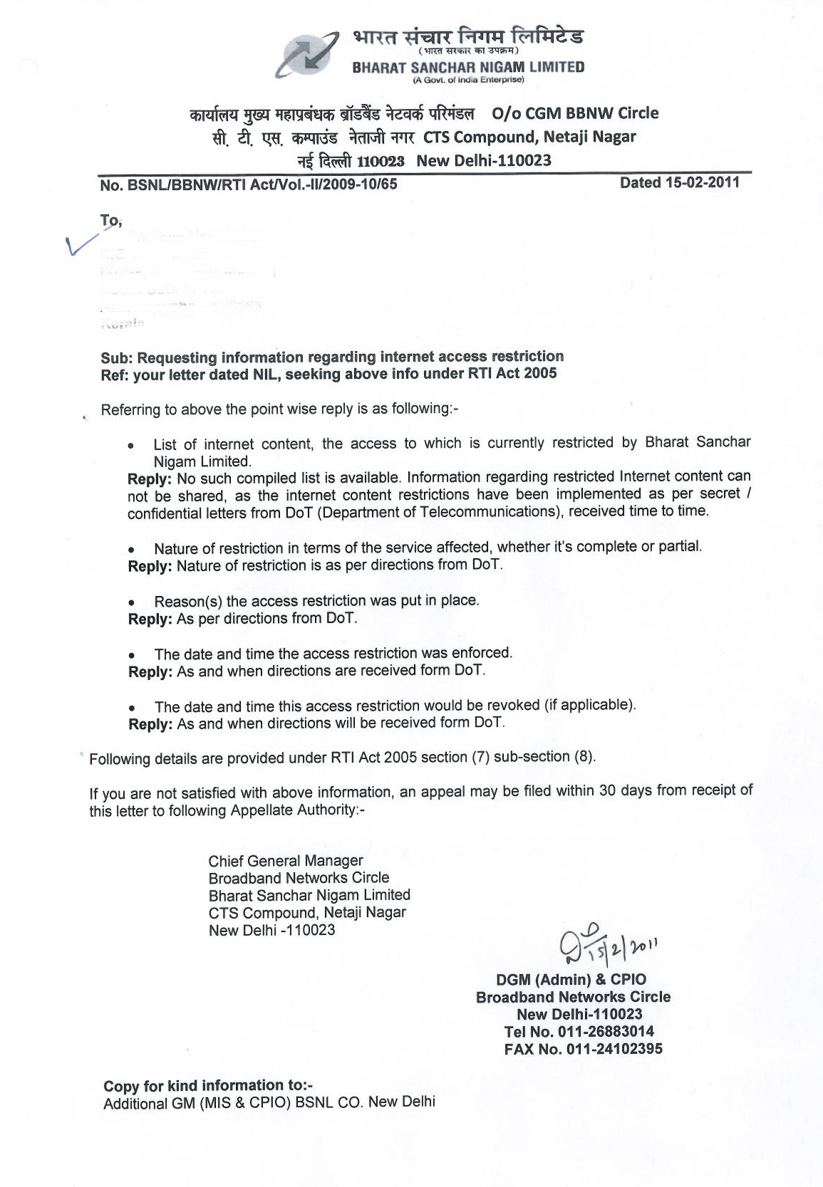 Right To Information(RTI) application requesting details of blocked ...